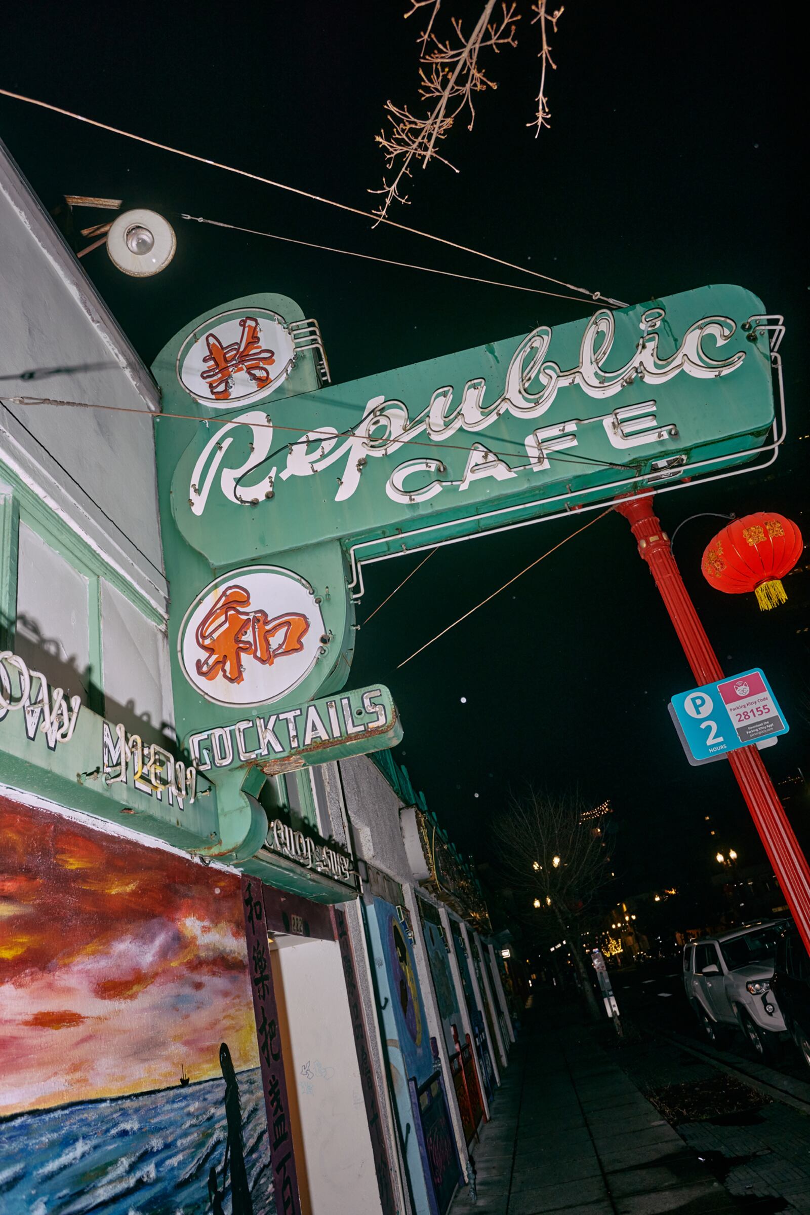 The Republic Cafe Is Entering Its Second Century